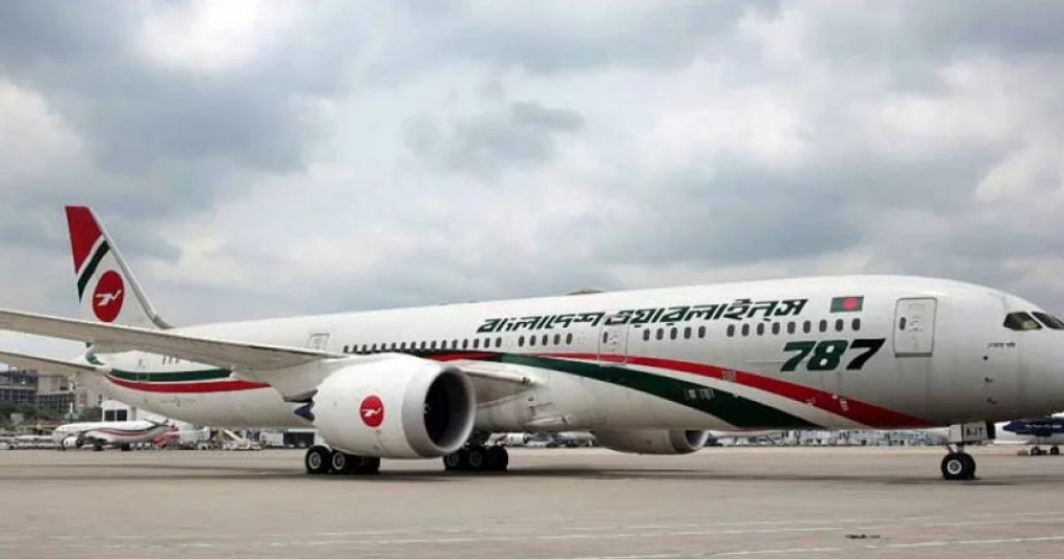 Biman needs a course correction