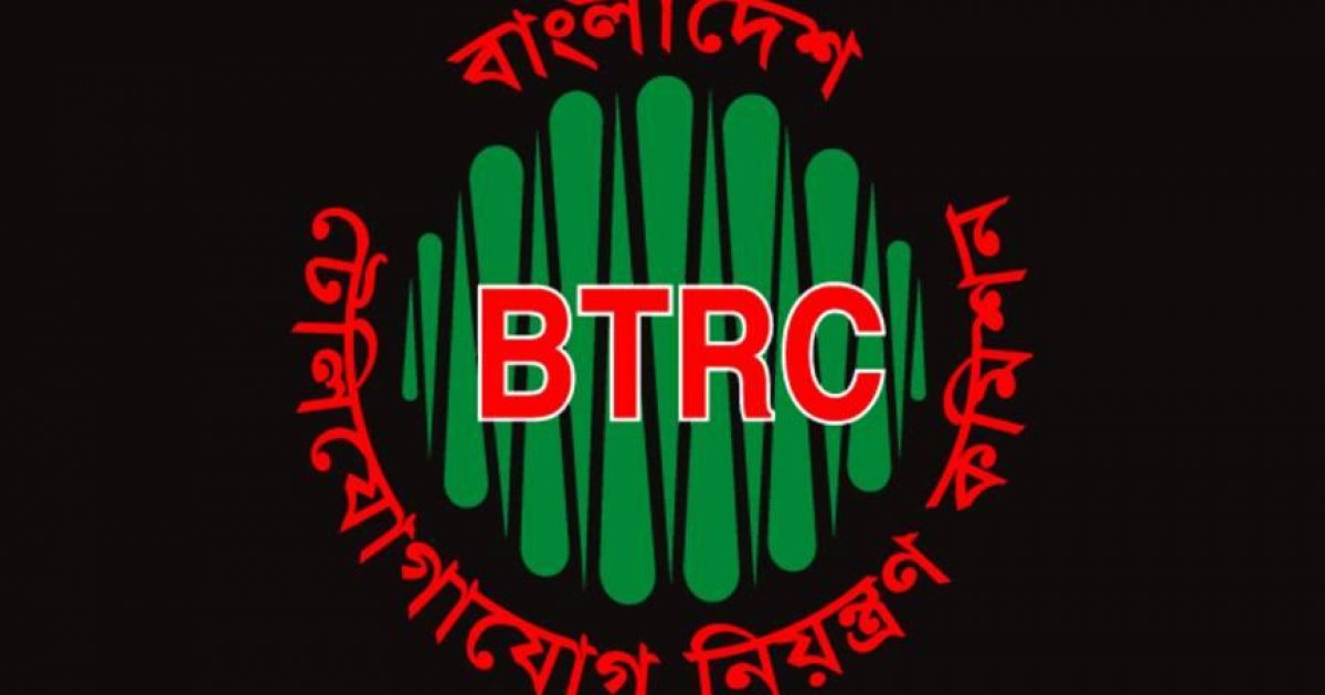 BTRC yet to use social fund as rules awaiting approval