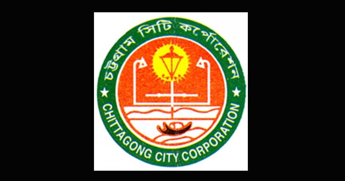 CCC announces Tk11bn budget for FY2013-2014