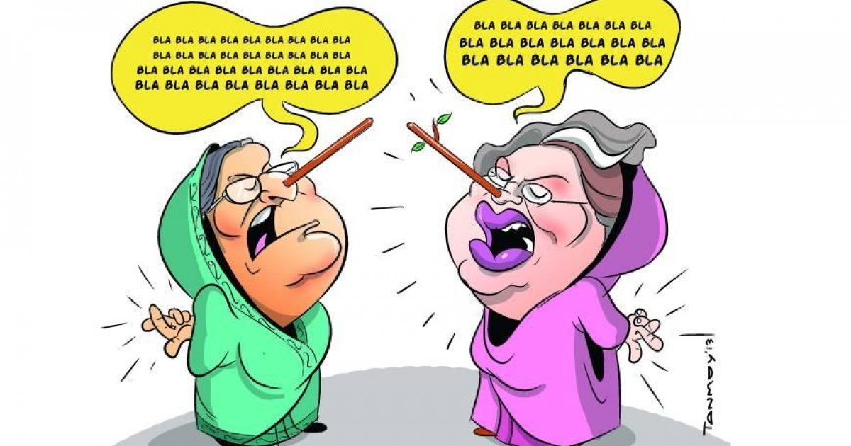 In search of the 'ever-elusive' common good