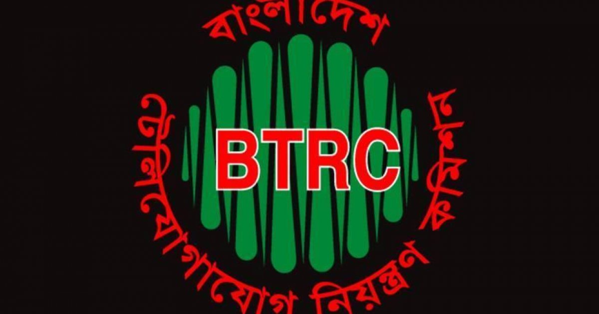 BTRC to issue 159 more VoIP licences