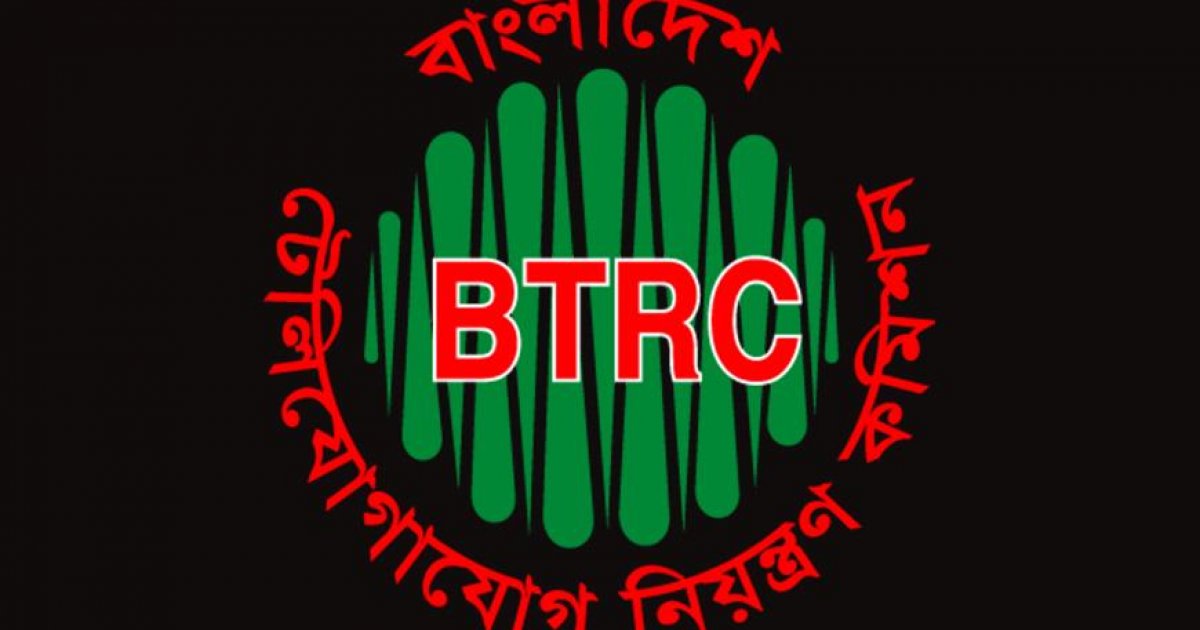 BTRC suggests Tk11bn yearly loss for the government!