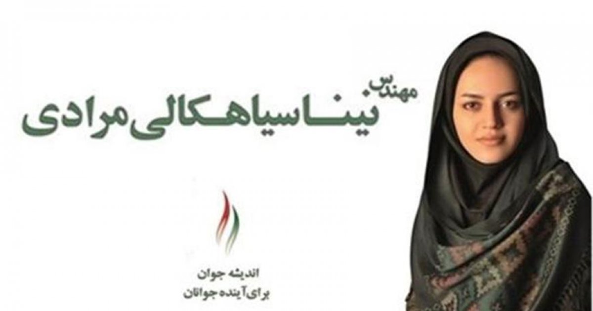 Iranian councilor banned for 'model' looks