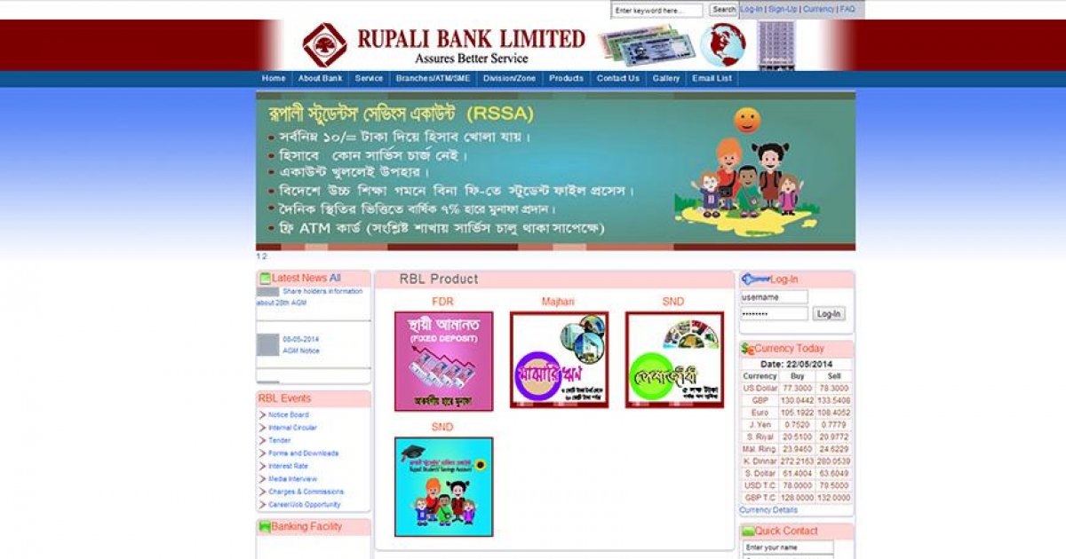 Rupali Bank Rupali Bank gets new DMD | The Asian Age Online, Bangladesh