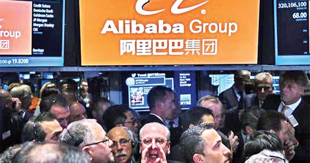Alibaba IPO ranks as world’s biggest after additional shares sold