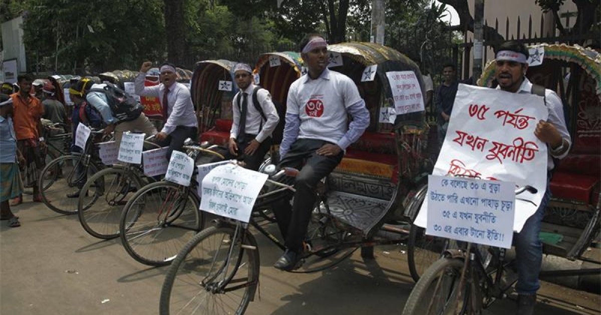 In pictures: Symbolic protest over government job entry age limit
