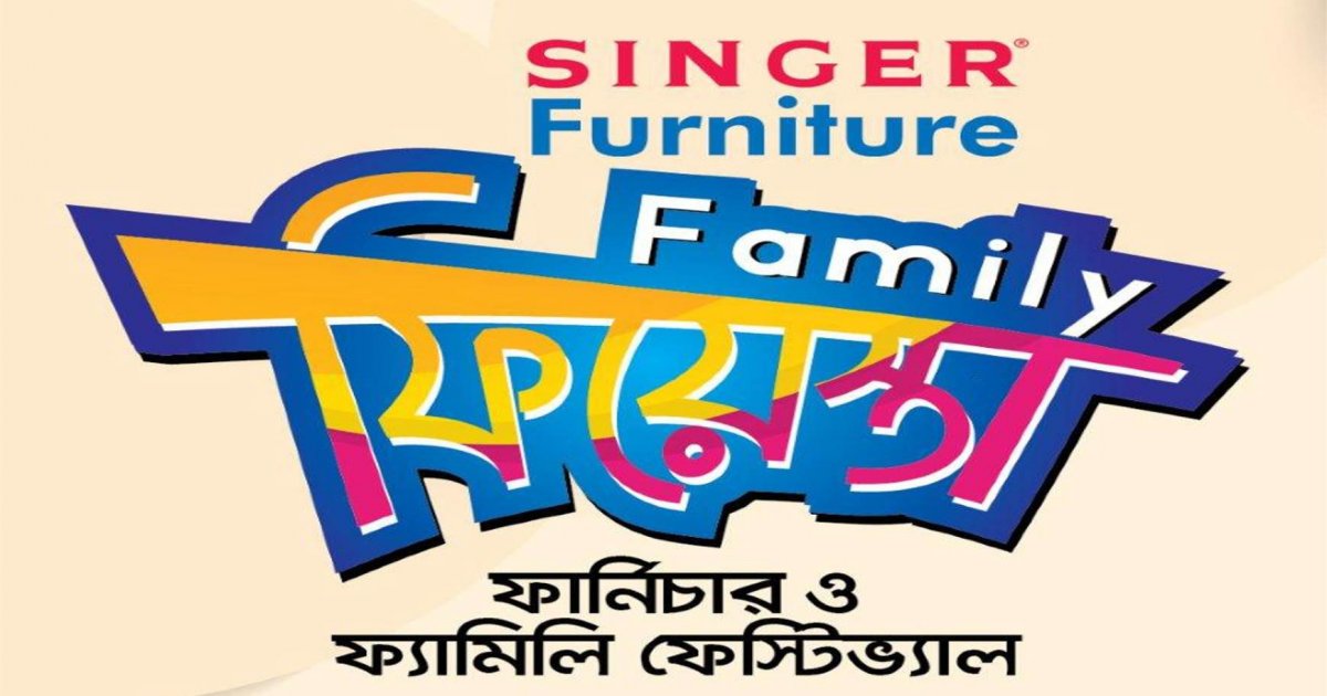 Singer Furniture Store Spanish Town at Dennis Penn blog