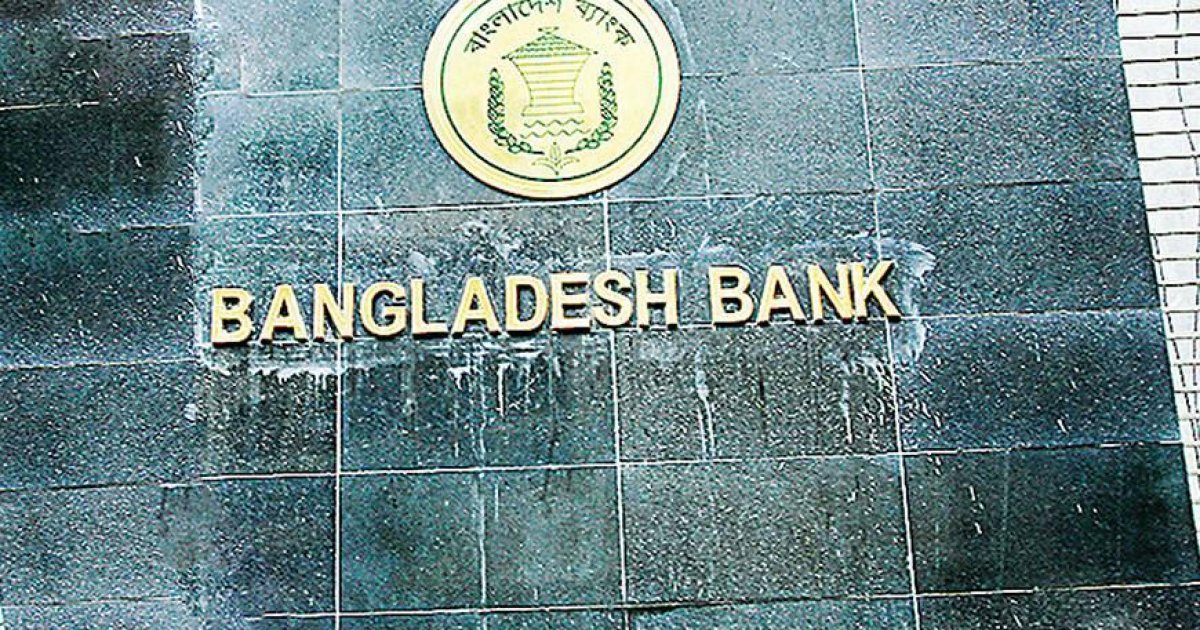 Bangladesh Bank gives in to influence