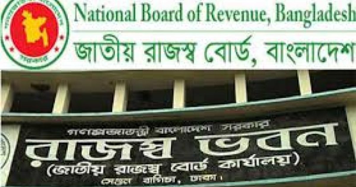 NBR takes measures for quick resolution of pending cases