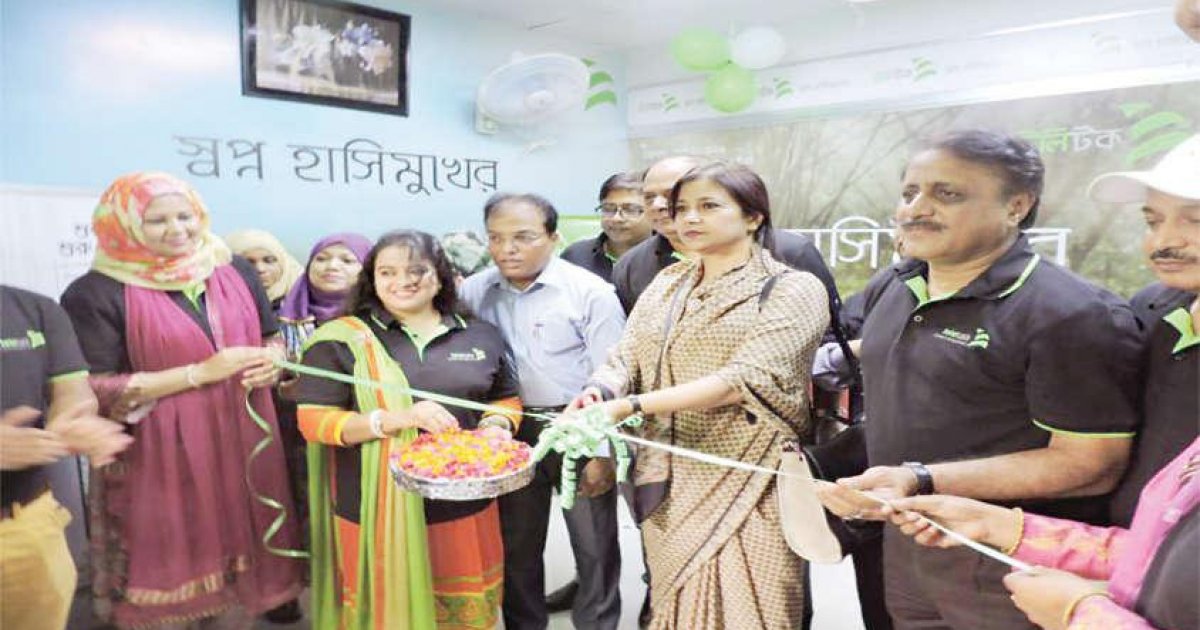 Teletalk opens new customer care centre