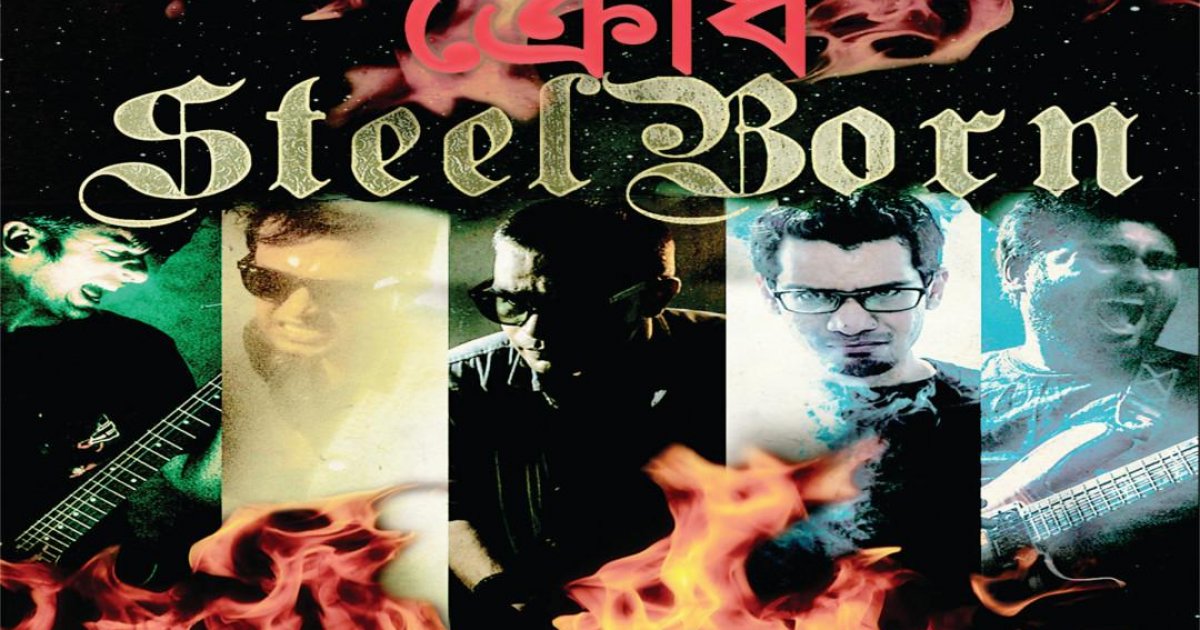 SteelBorn’s debut single out now