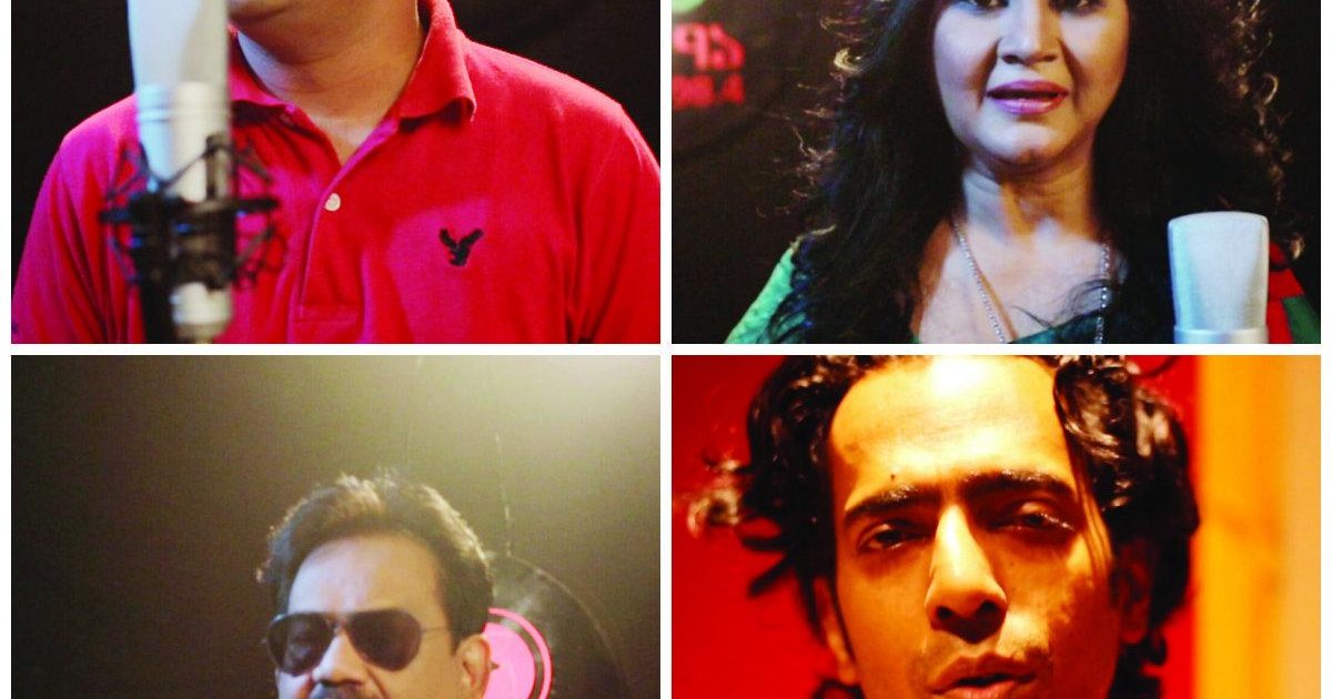 A different rendition of 'Amar Sonar Bangla'