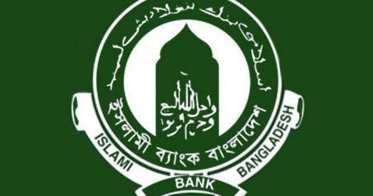 Five top Islami Bank officials removed
