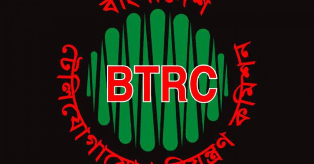 BTRC plans tech neutrality fee