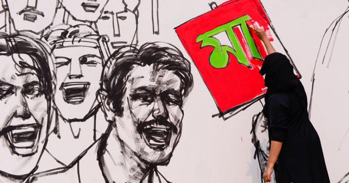 A few things you may not know about Ekushey