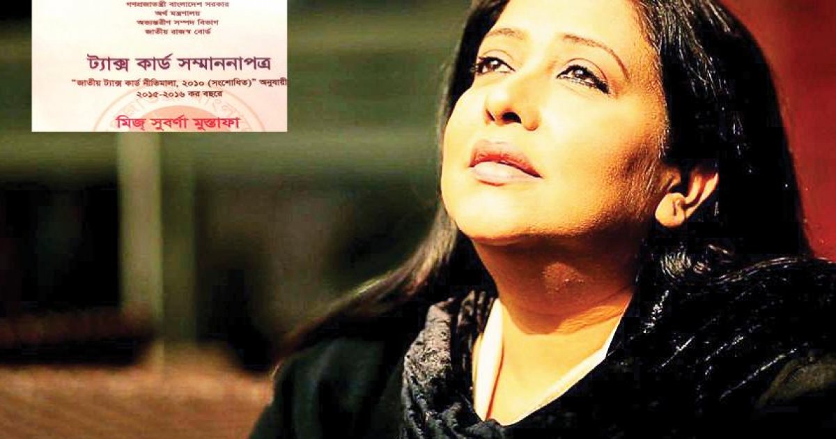 Suborna cited as the highest tax-paying artist