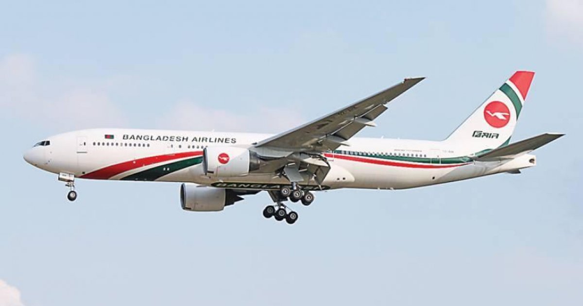 Biman introduces holiday wing to boost tourism