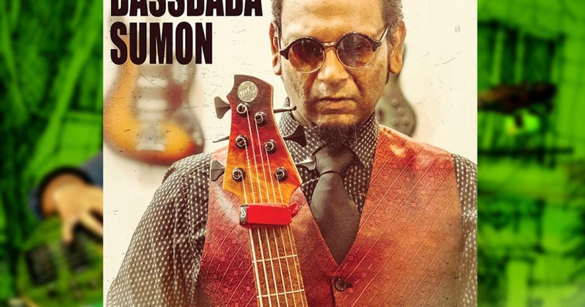 Bassbaba set to return to music