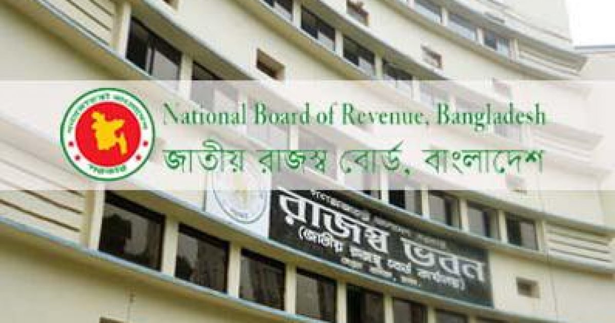 NBR to introduce automated BIN locking system