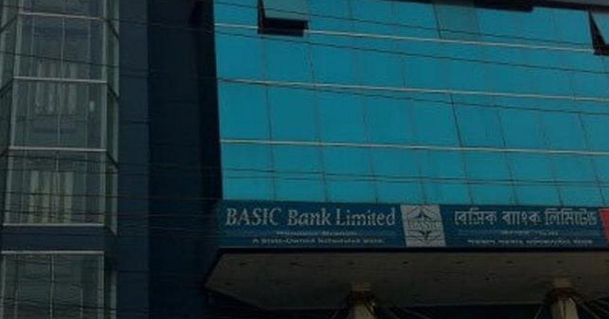 BASIC Bank to get Tk1,000cr from outgoing budget
