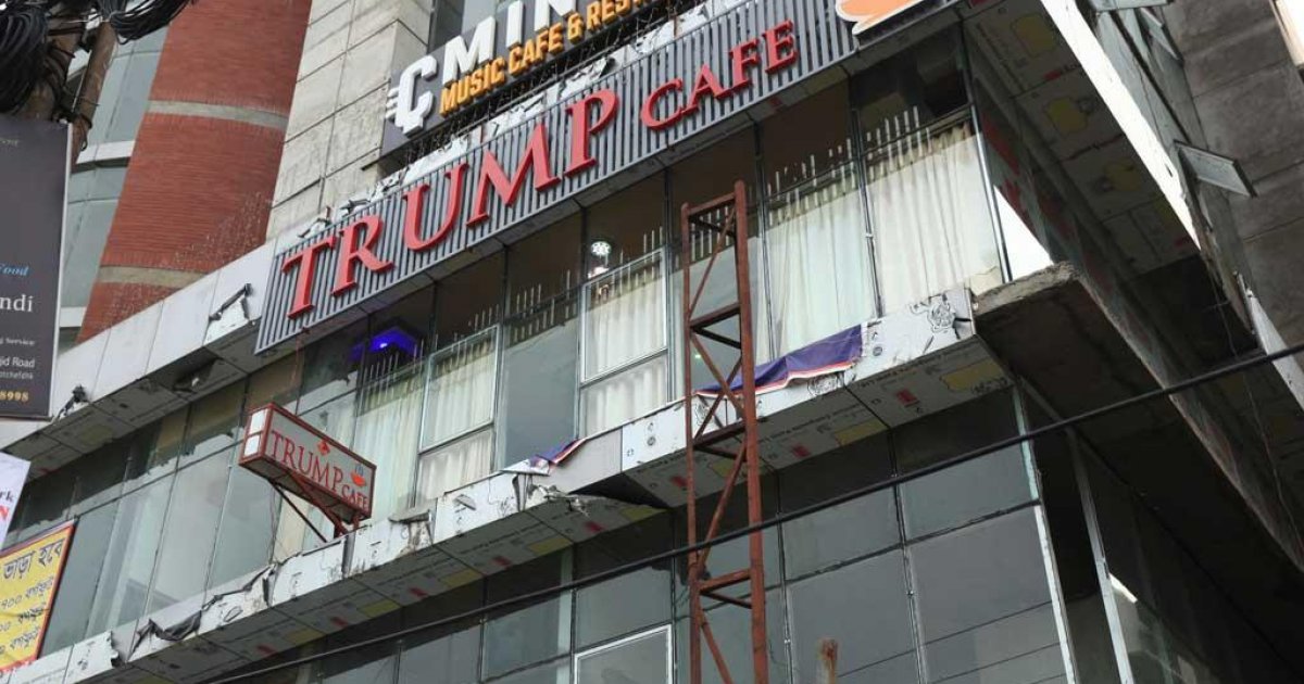 Rendezvous at Trump Cafe