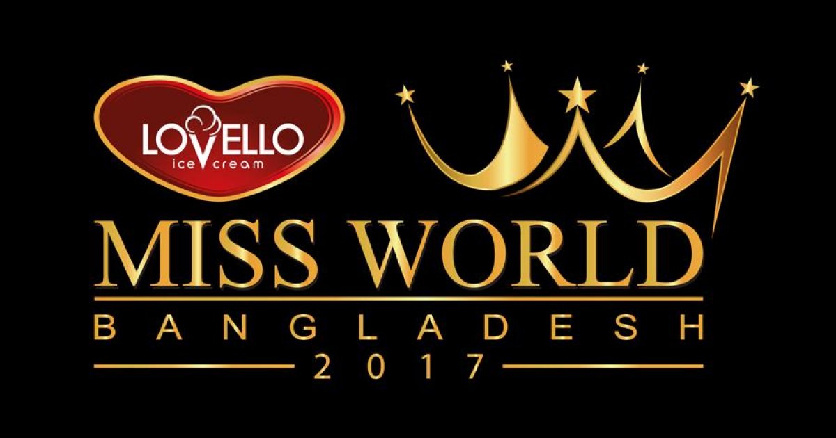 Lovello presents Miss World Bangladesh