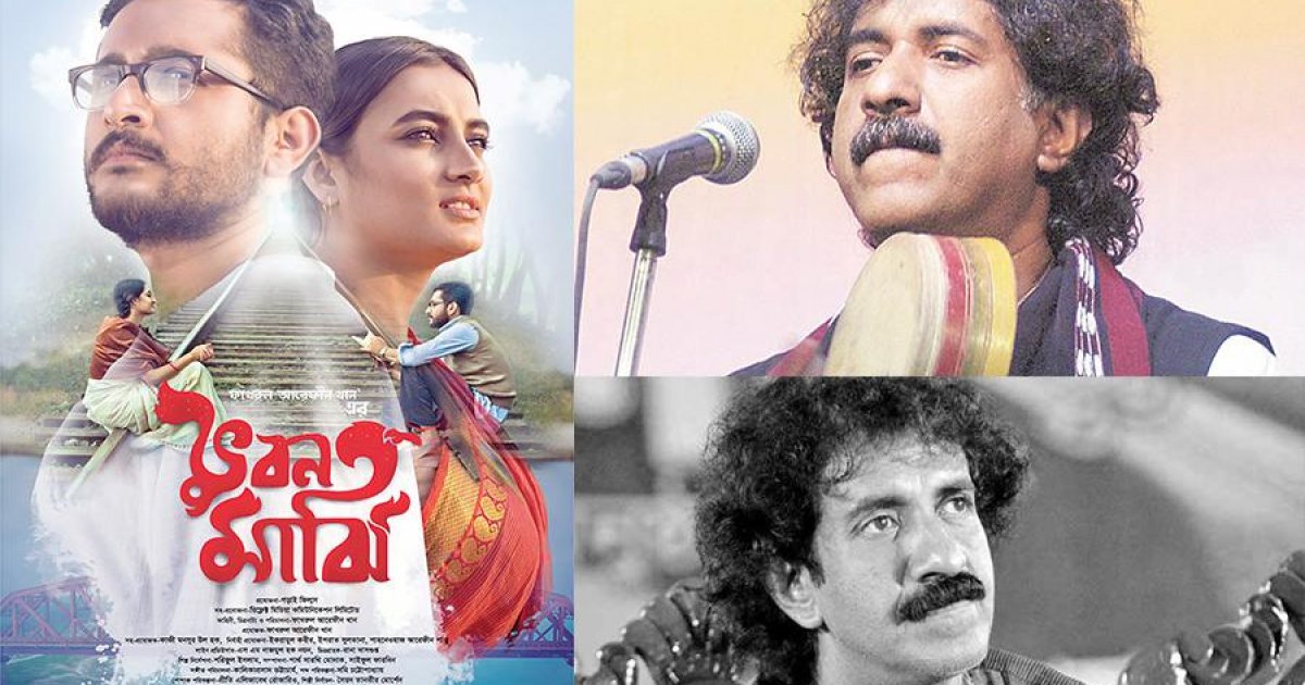 Bhuban Majhi at National Museum