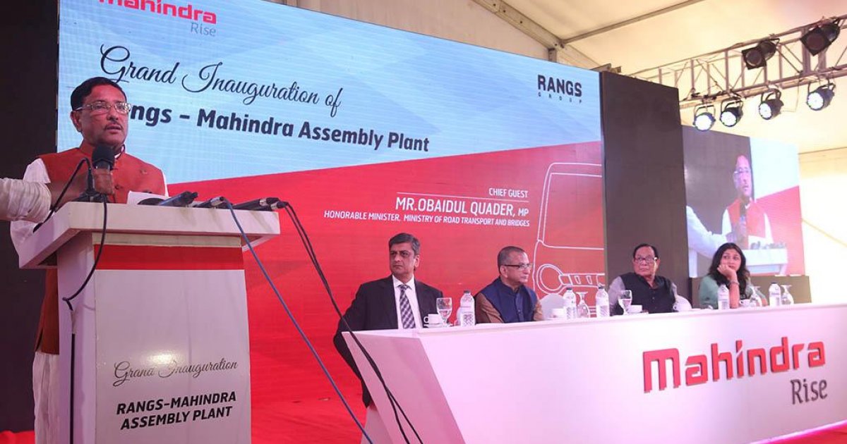 Rangs launches Bangladesh's first vehicle assembly plant
