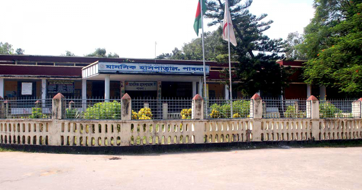 Pabna Mental Hospital - The story of 20 forgotten patients