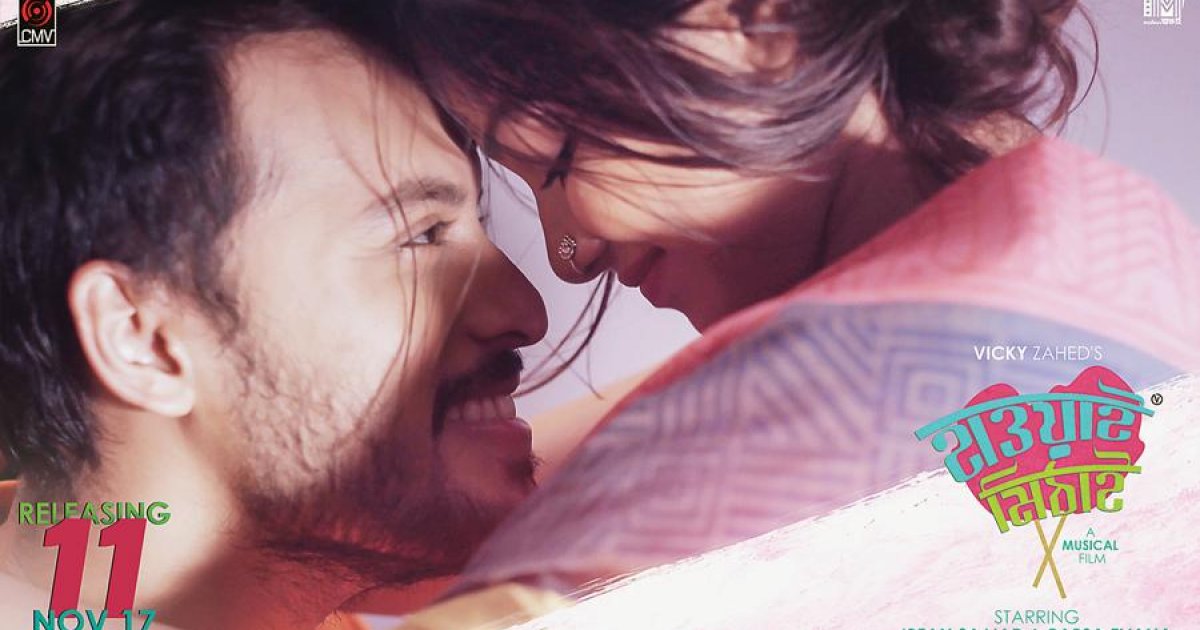 Ehsan Rahi's new musical ‘Hawai Mithai’