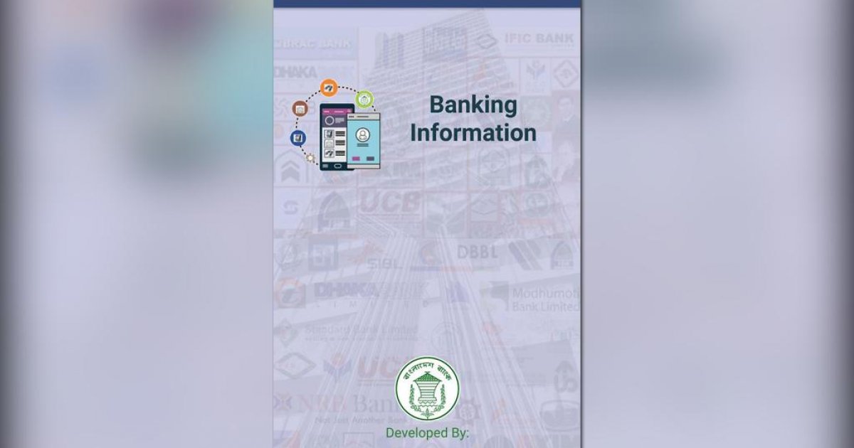 Find ATMs, banks with this new app from central bank
