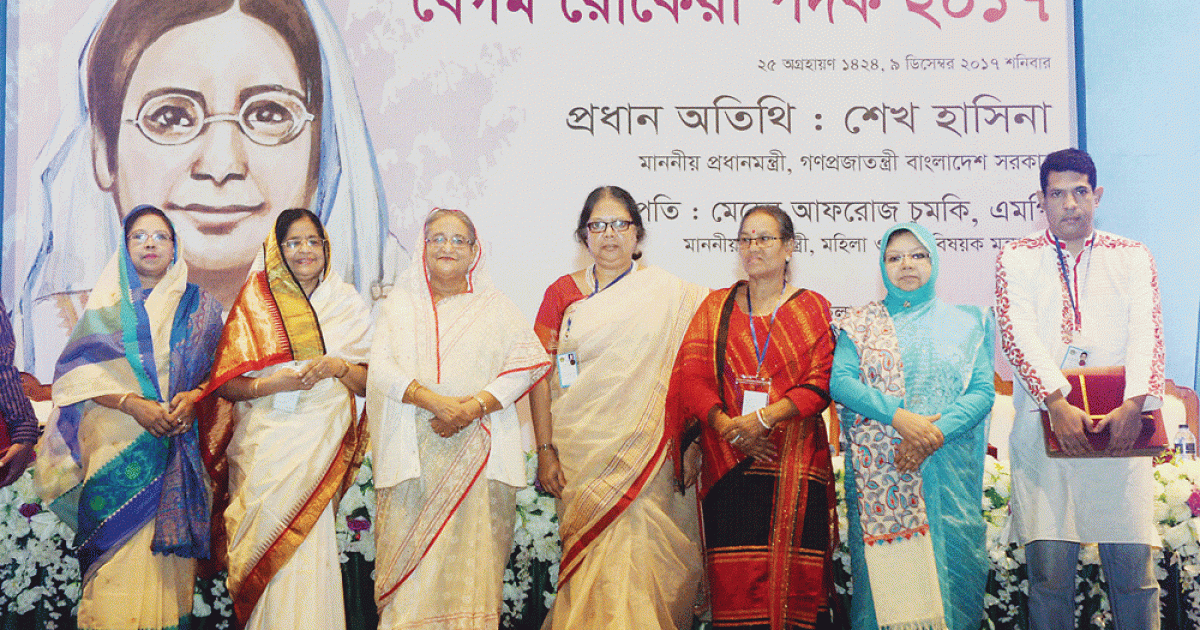 Honouring Begum Rokeya’s legacy