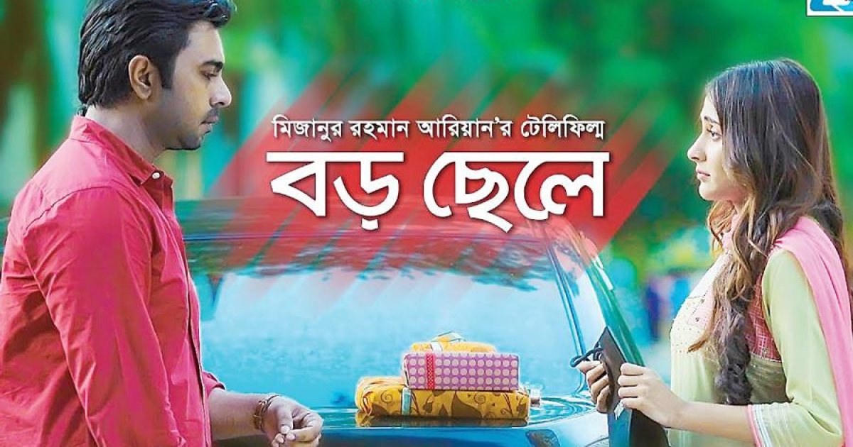 Most viewed Bangla dramas in 2017