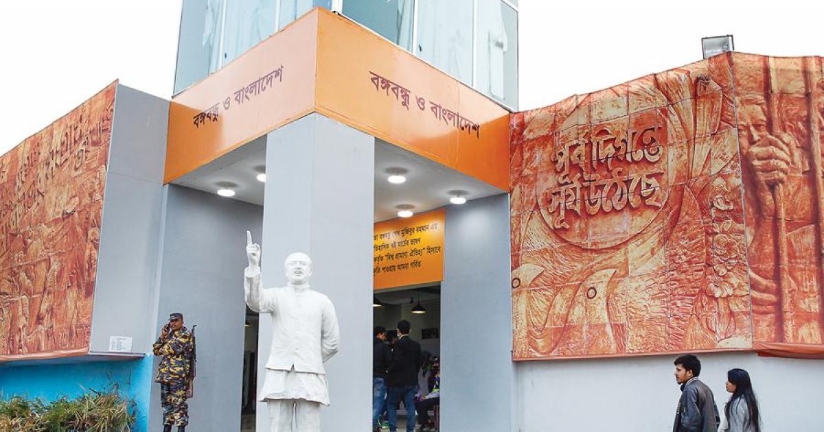 DITF exhibits 26 portraits of Bangabandhu