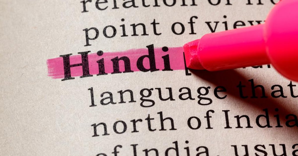 News analysis: Future is Hindi