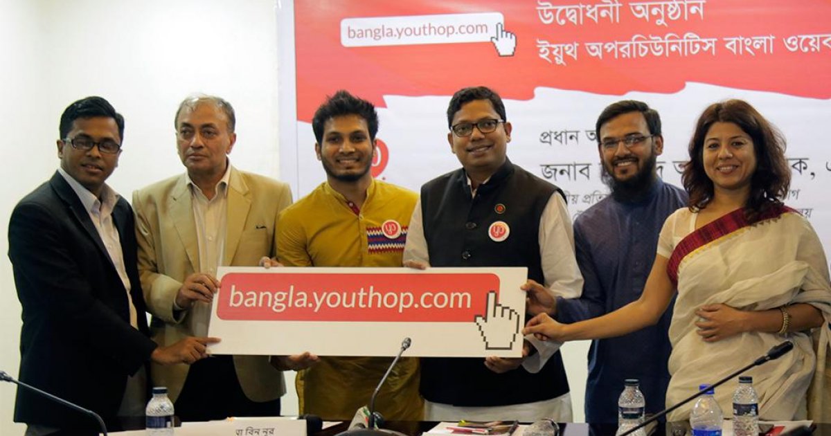Youth Opportunities launches Bangla website
