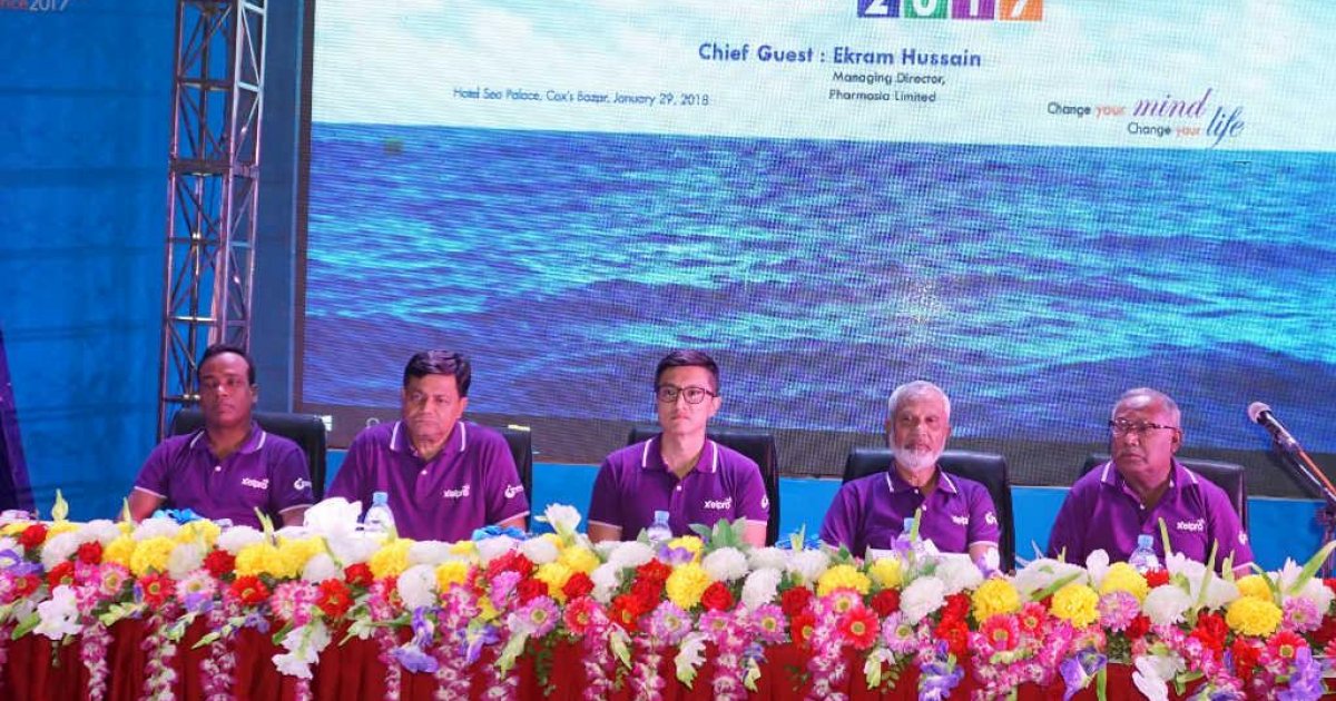 Pharmasia Limited holds Annual Marketing and Sales Conference 2017