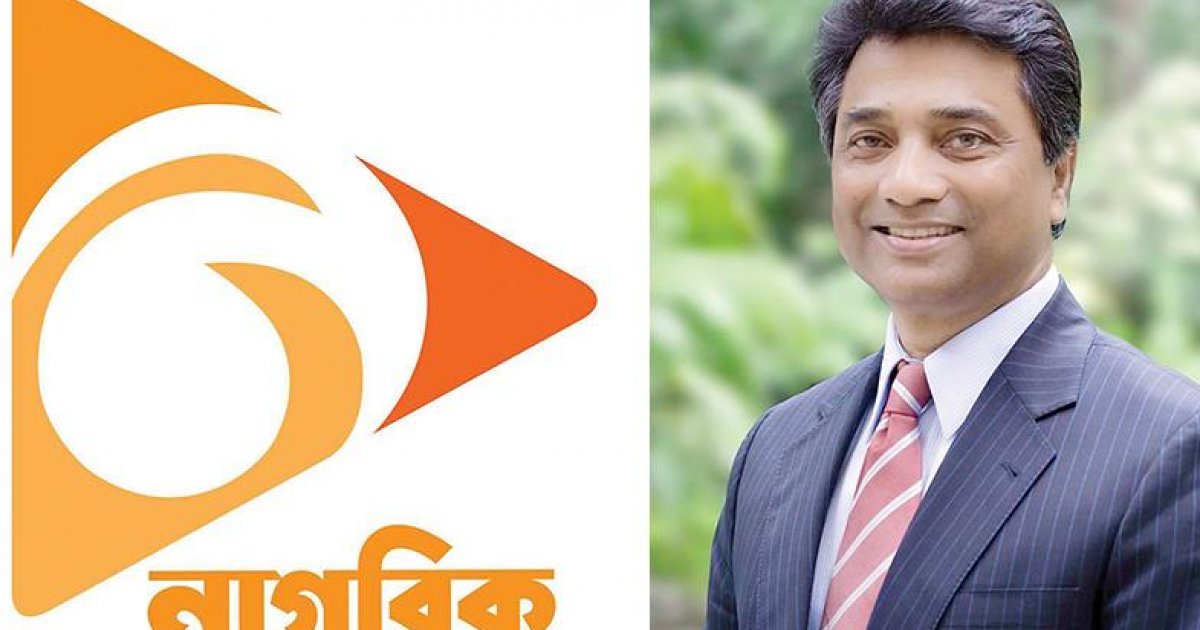 Annisul Huq’s Nagorik Television goes on air