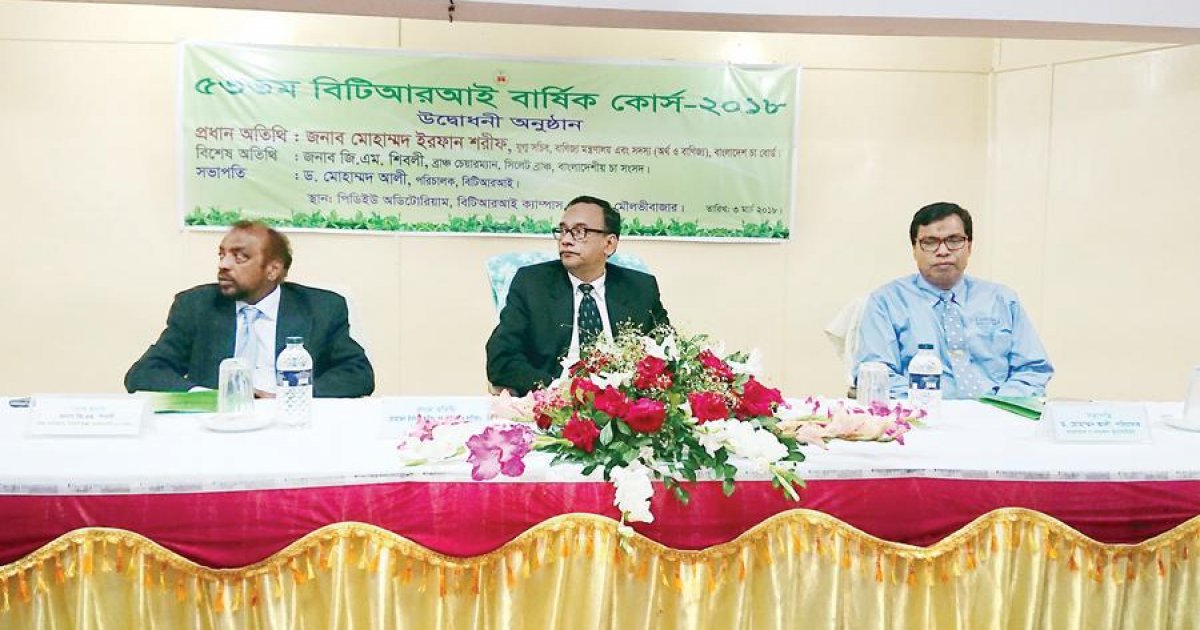 Tea industry‘s annual training starts