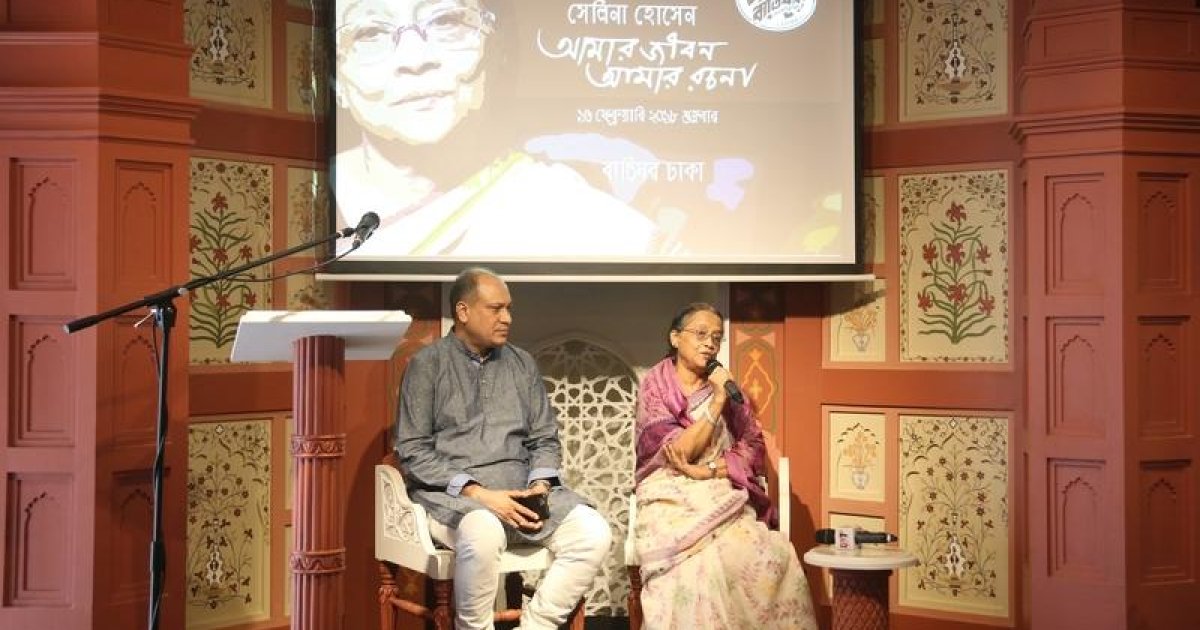 Selina Hossain about her own work and literature