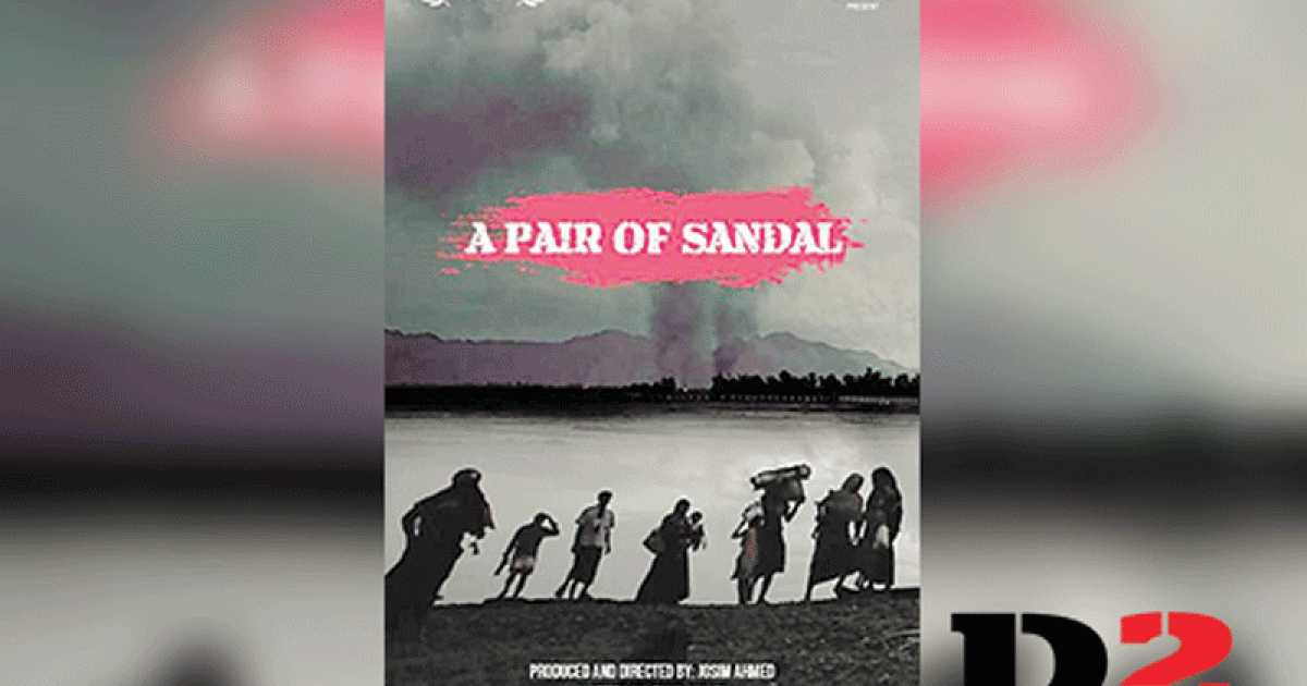 ‘A Pair of Sandal’ to compete in Germany