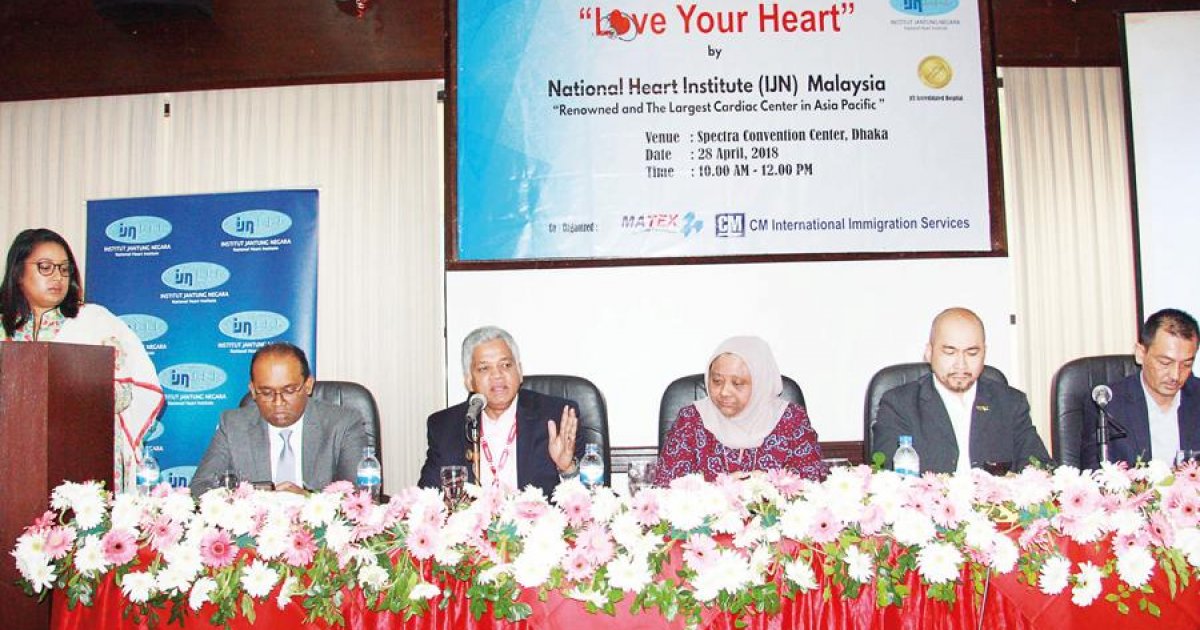 Exclusive Health Seminar held in Dhaka by National Heart Institute ...