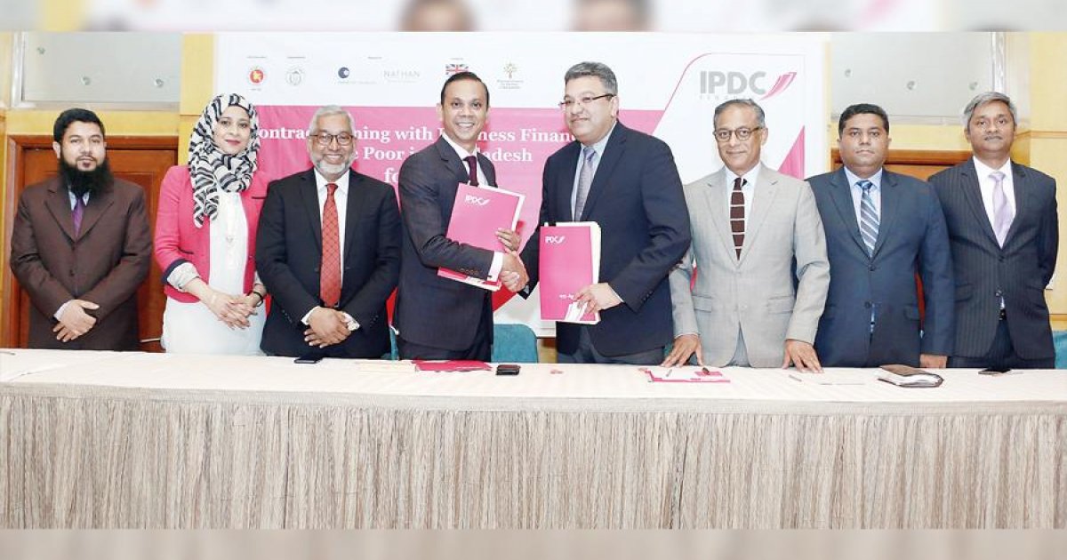 IPDC in the process of developing an integrated digital platform