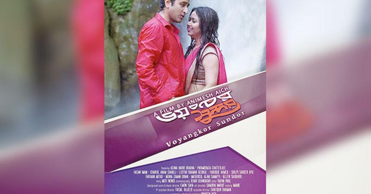 ‘Voyangkor Sundor’ to hit YouTube and the small screen this Eid