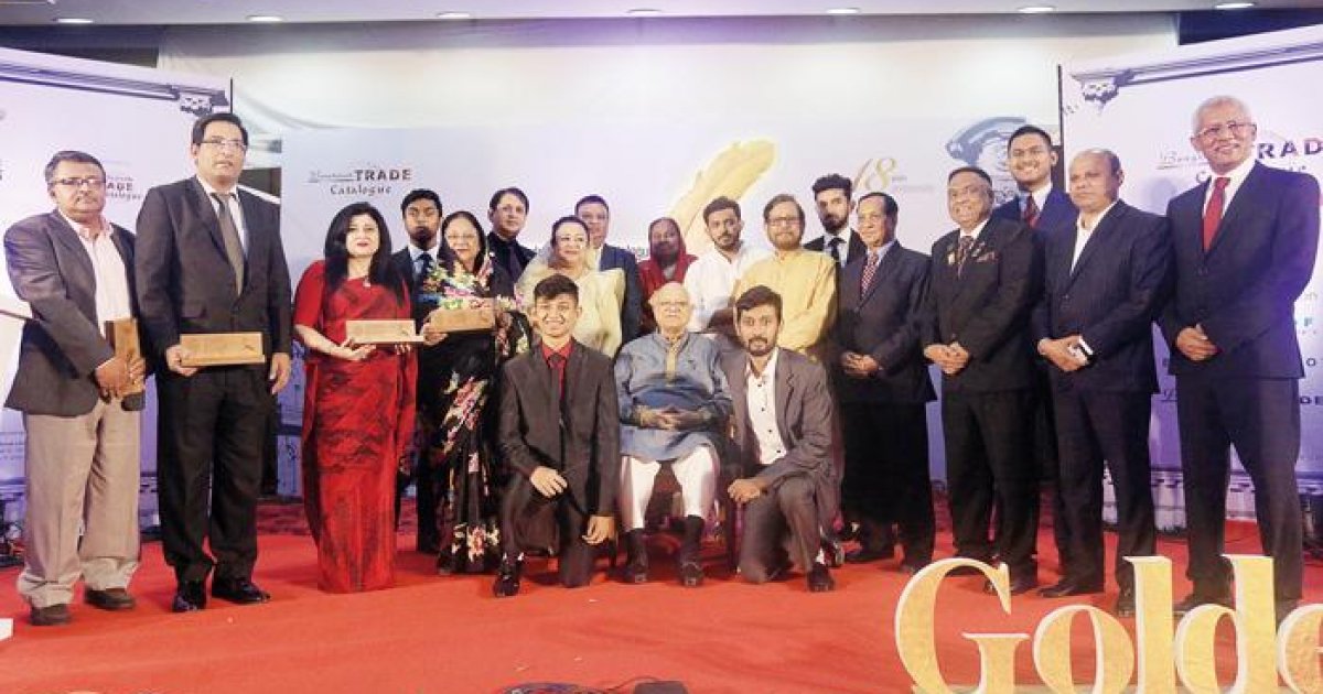 Bangladesh Trade Catalogue celebrates 18th anniversary