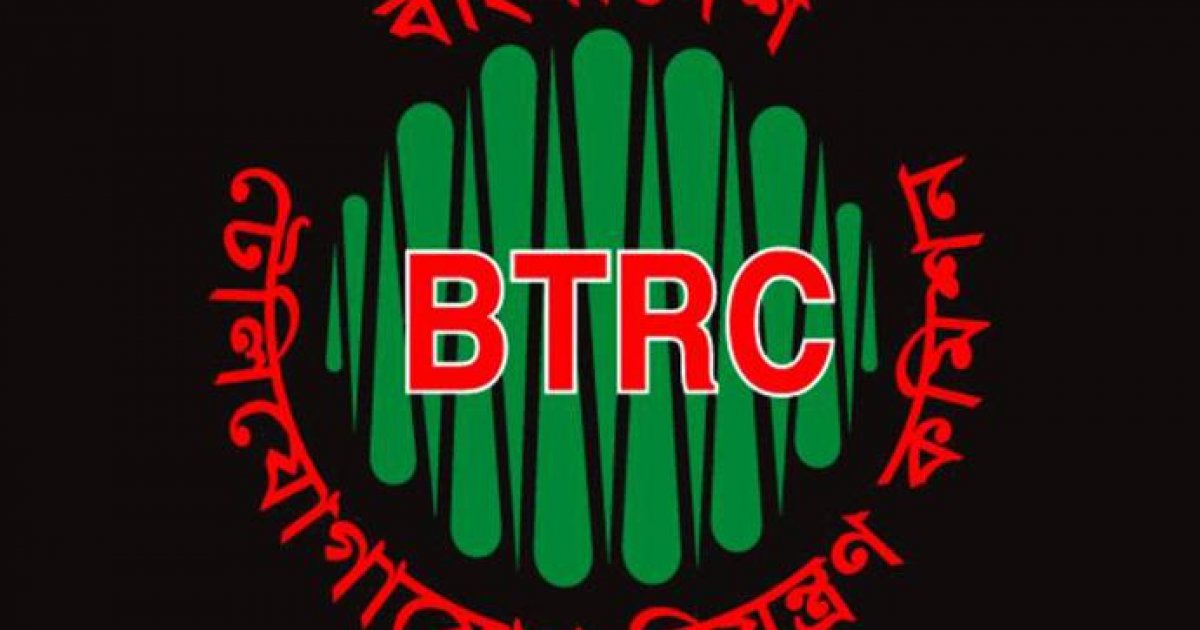 BTRC to reduce bandwidth capacity of GP, Robi