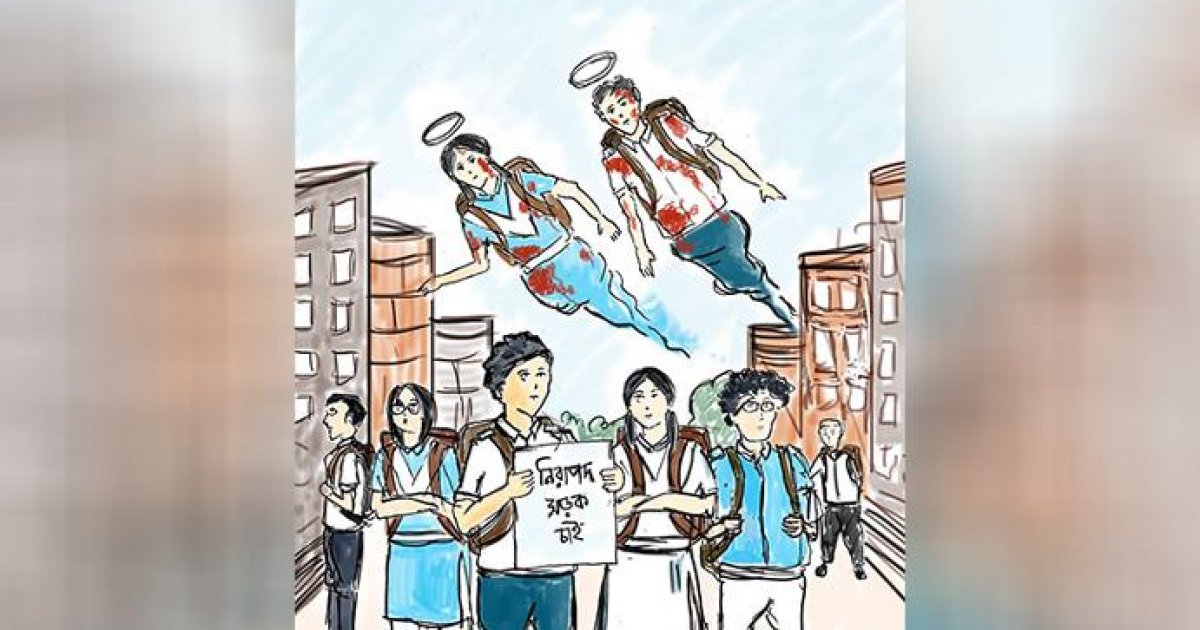 Singer Minar’s cartoon depicts peaceful student protests