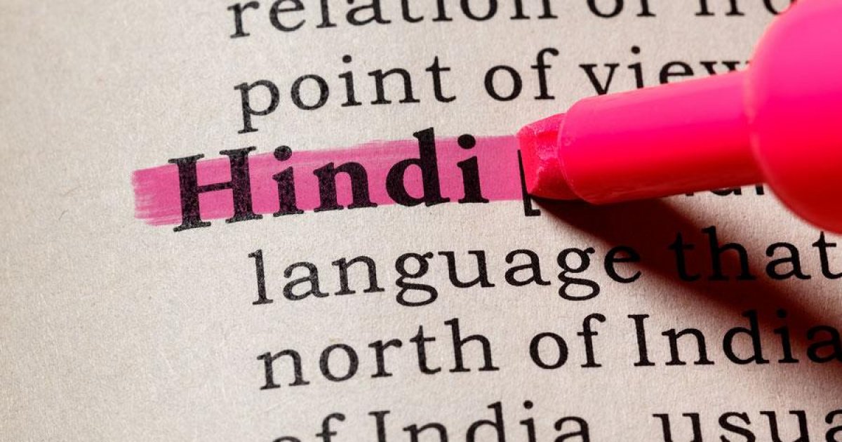 One language to rule them all?