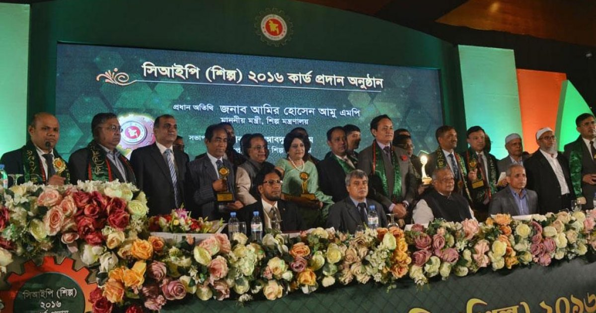 56 businesspeople receive CIP cards