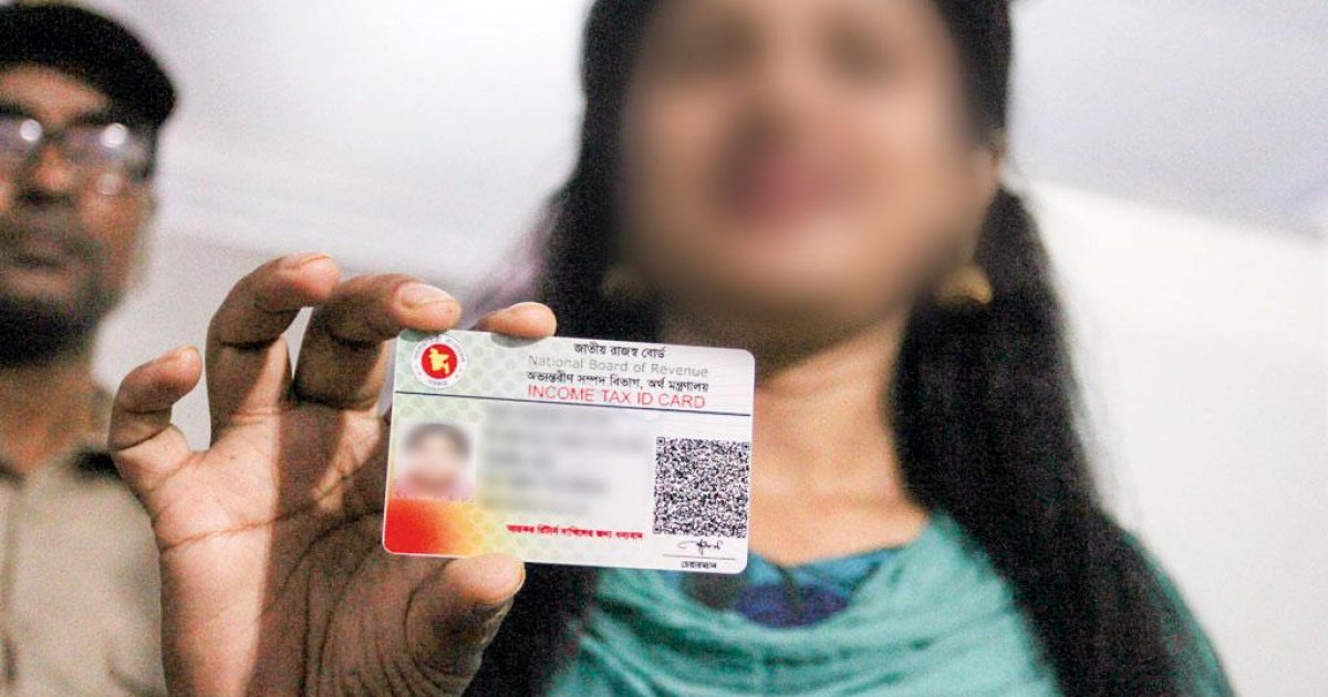 How useful is the tax ID card?
